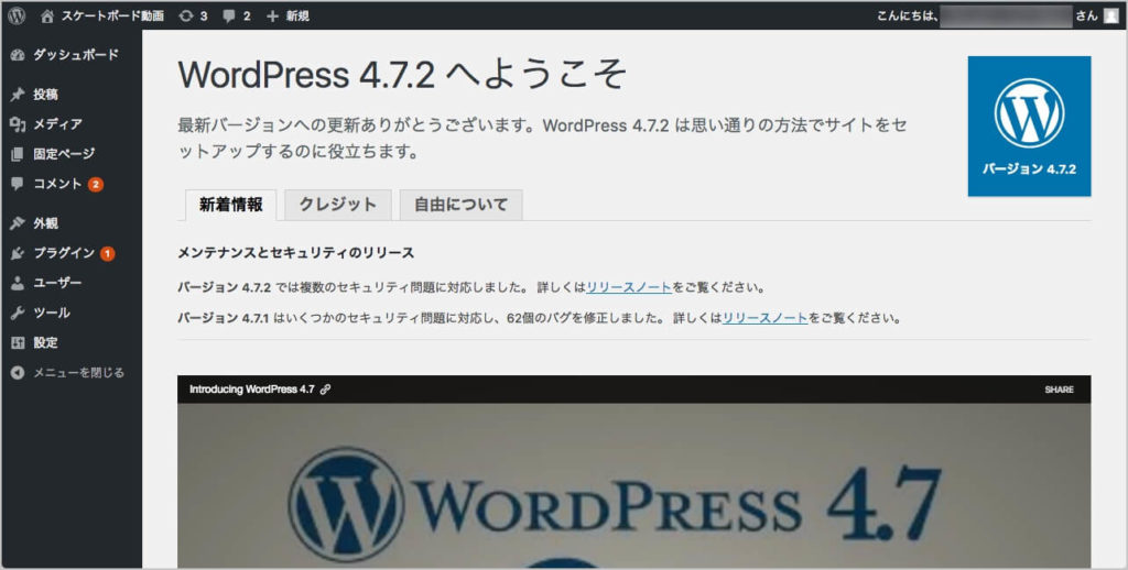 Wordpress で jQuery を最新バージョンにアップグレードするにはどうすればよいですか? - IT基礎